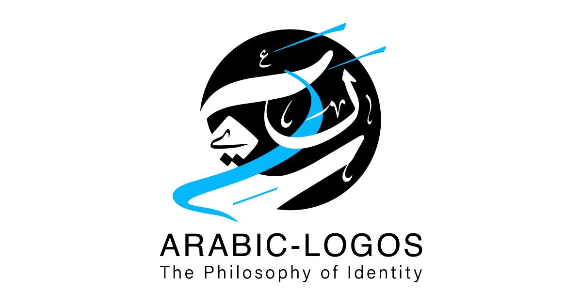 Arabic Calligraphy - Arabic Logos